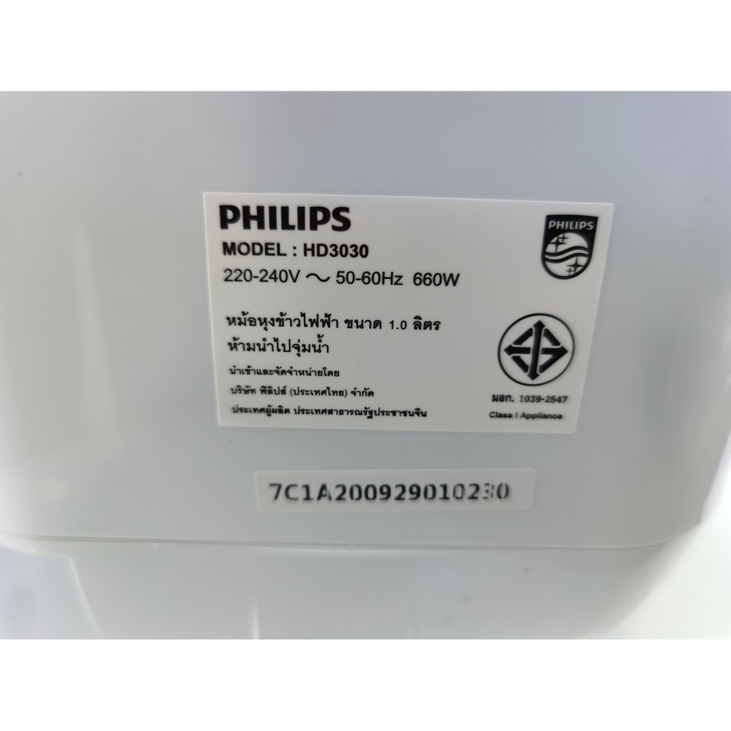 Philips หม้อหุงข้าวดิจิตอล ความจุ1.0 ลิตร รุ่น HD3030 (White) รับประกัน ...