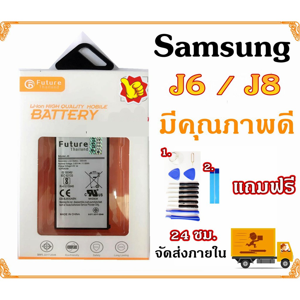 แบต SAMSUNG J6 A6 J8 BATTERY GALAXY J600 J800 A600 มีคุณภาพดี แบตJ6 แบต ...