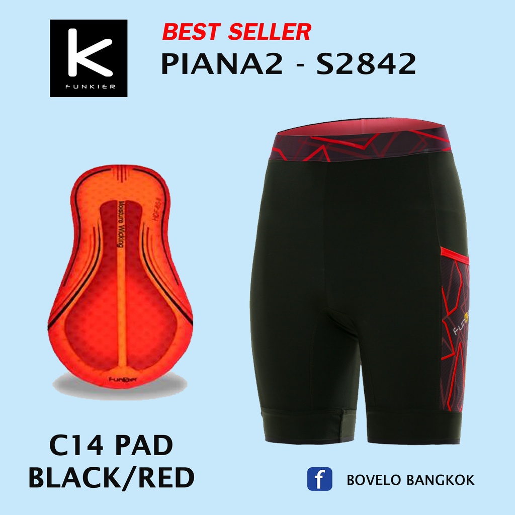 กางเกงปั่นจักรยาน FUNKIER PIANA S2842-C14 S2851-F14 เป้าโปร - bovelo ...