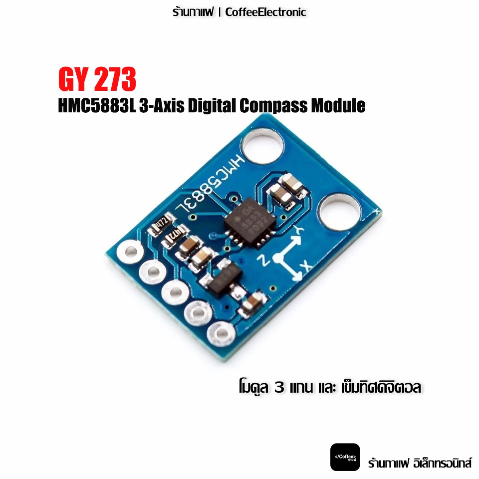 GY 273 HMC5883L 3-Axis Digital Compass Module โมดูล 3 แกน และ เข็มทิศดิจิตอล | Shopee Thailand