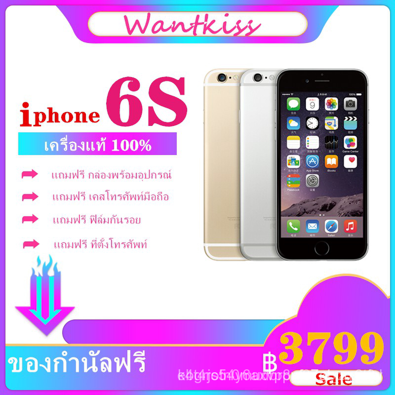 iphone 6s rosegold 64g ส่งฟรี - k4t4rotn0mudbrpyf87gbogzalvl - ThaiPick