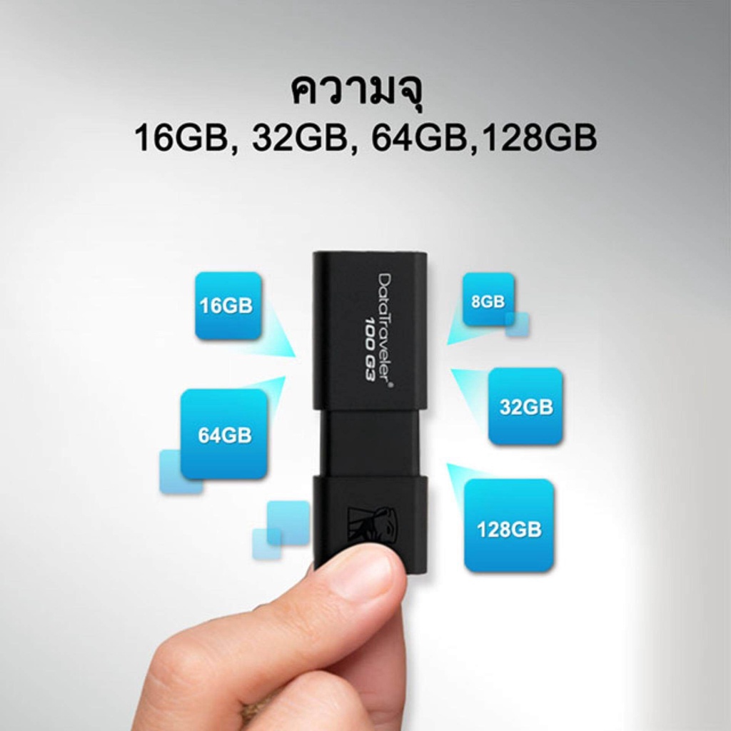 Kingston 64GB DataTraveler 100G3 Flash Drive USB 3.1 ความเร็วสูงสุด 100 ...