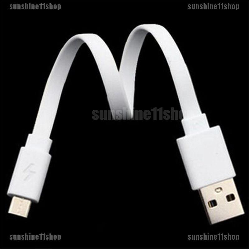2x 20CM Ultra Short Micro USB Data Charger Cable Cord Portable Power ...