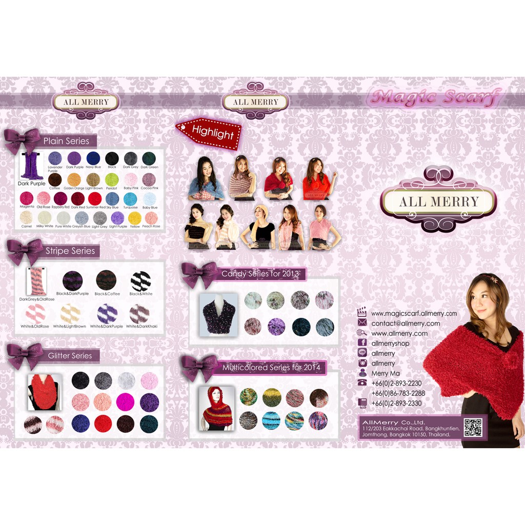 AllMerry Magic Scarf Plain Series - Dark Red - allmerry - ThaiPick