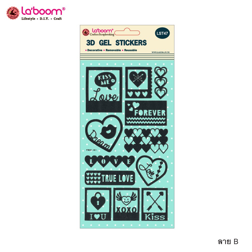 Laboom (ลาบูม) สติ๊กเกอร์ ทรีดี เจล รหัส LST47 - sakuraproductsth - ThaiPick