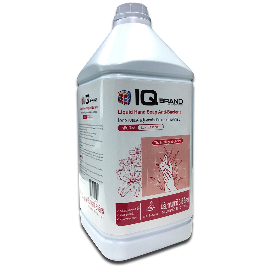 IQ Brand สบู่เหลวล้างมือ แอนตี้แบคทีเรีย IQ Brand กลิ่นลักซ์3.8 ลิตร ...