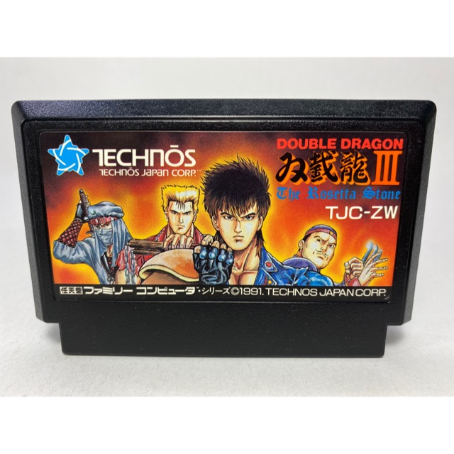 FC Double Dragon III - The Rosetta Stone - saphanlhekonline - ThaiPick