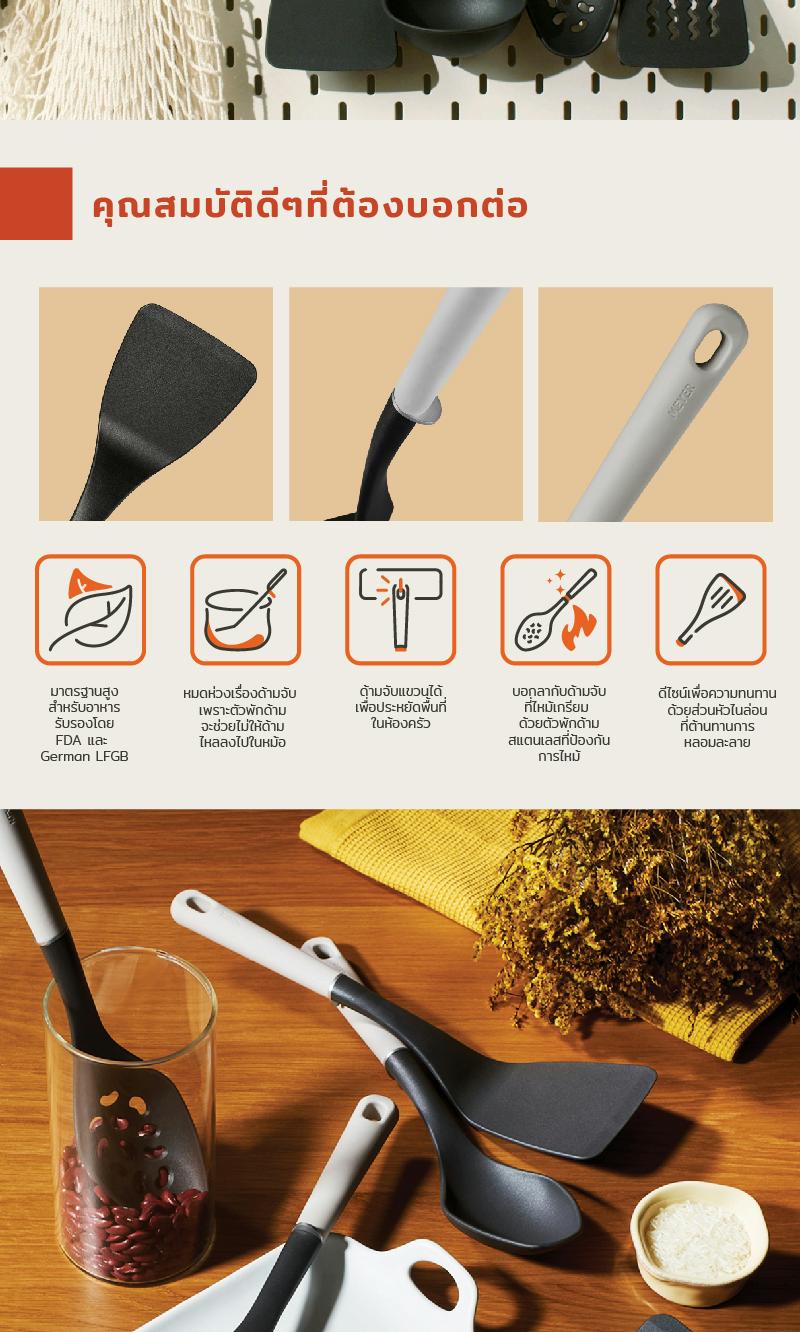 MEYER Accent Basic Gray ตะหลิวไนล่อนอเนกประสงค์ Solid Turner (48365-C) | Shopee Thailand