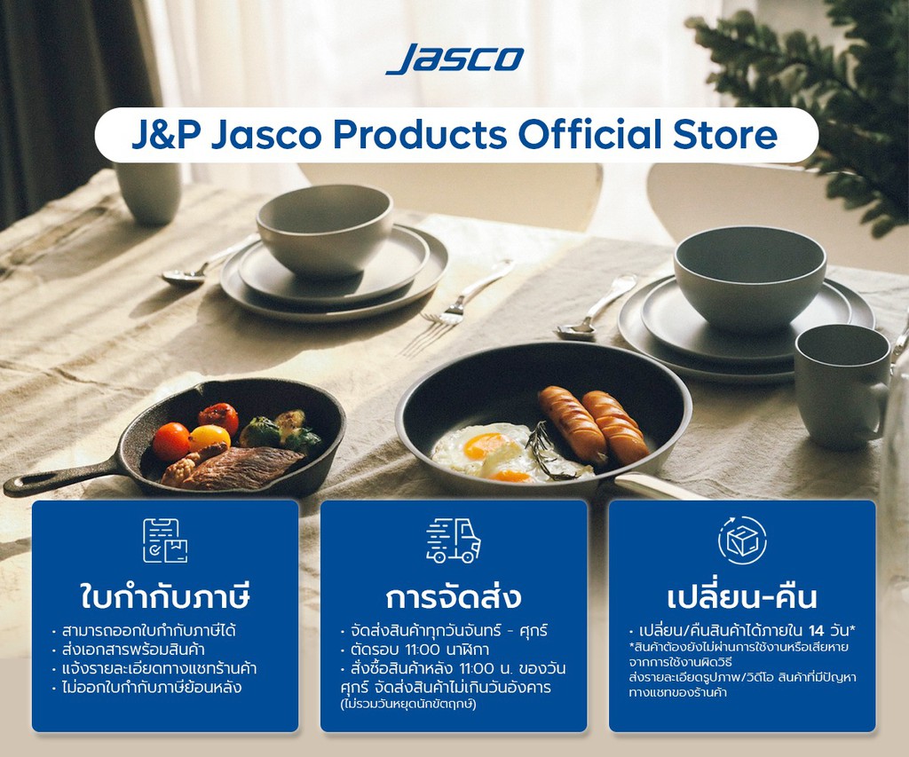 J&P Jasco Products Official, ร้านค้าออนไลน์ | Shopee Thailand