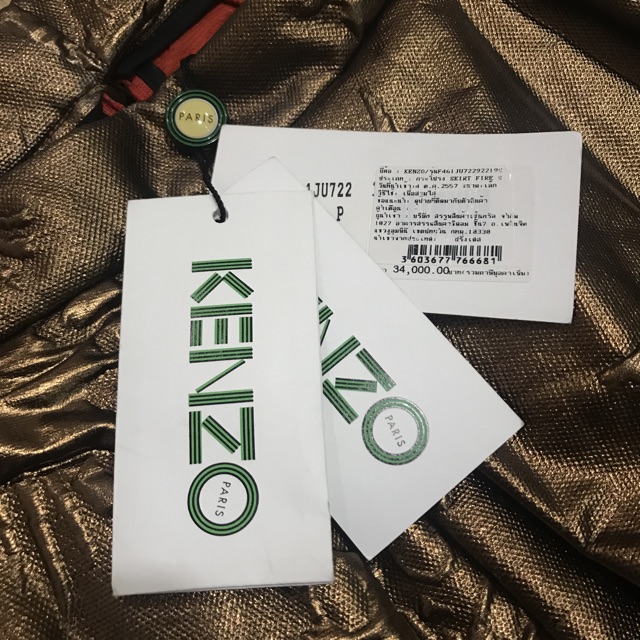 KENZO - Size - S ใหม่ ป้ายห้อย ราคาป้าย 34000 - pearshanya - ThaiPick