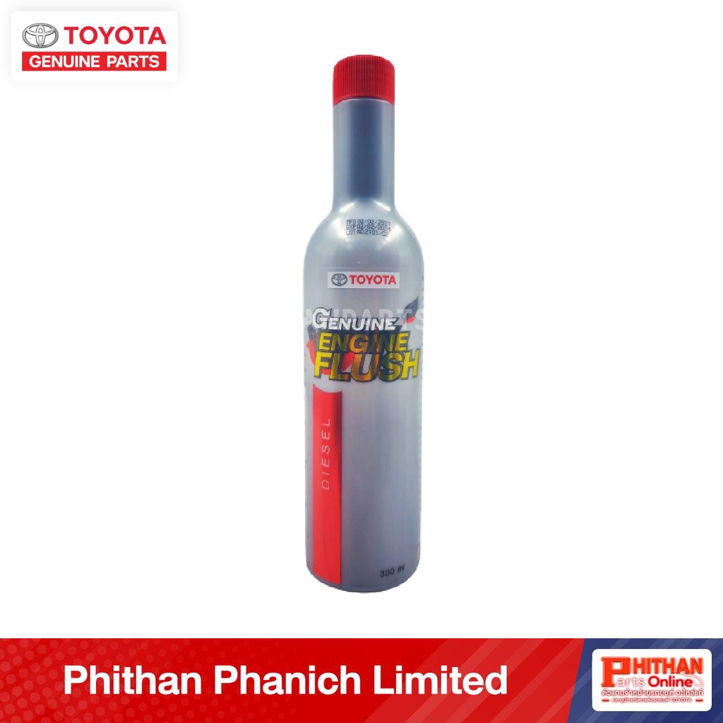เครื่องยนต์ดีเซลโตโยต้า ถูกที่สุด พร้อมโปรโมชั่น ก.ค. 2022|BigGoเช็ค ...