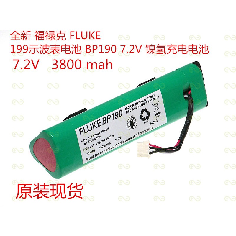 ใหม่ Fluke 199 scopemeter แบตเตอรี่ BP190 7.2โวลต์ Ni-MH แบตเตอรี่แบบ ...