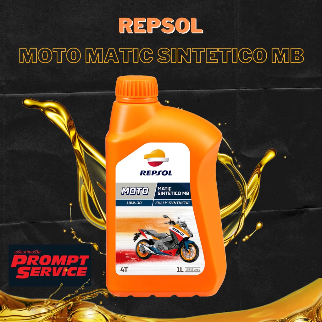 น้ำมันเครื่อง REPSOL PREMIUM TECH 5W30 FULLY SYNTHETIC 100 ปริมาณสุทธิ ...