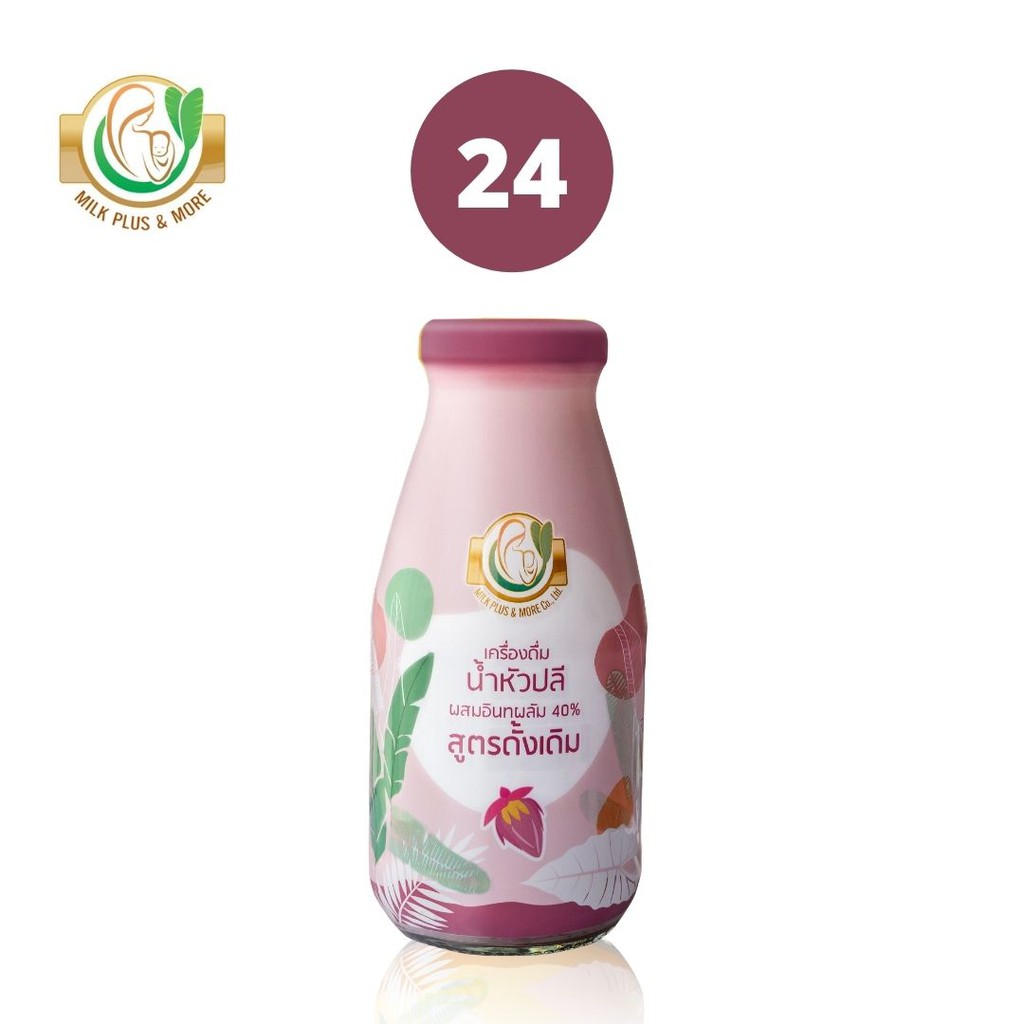 Milk Plus & More น้ำหัวปลีสกัดเข้มข้นผสมอินทผลัม สูตรดั้งเดิม 24ขวด ...