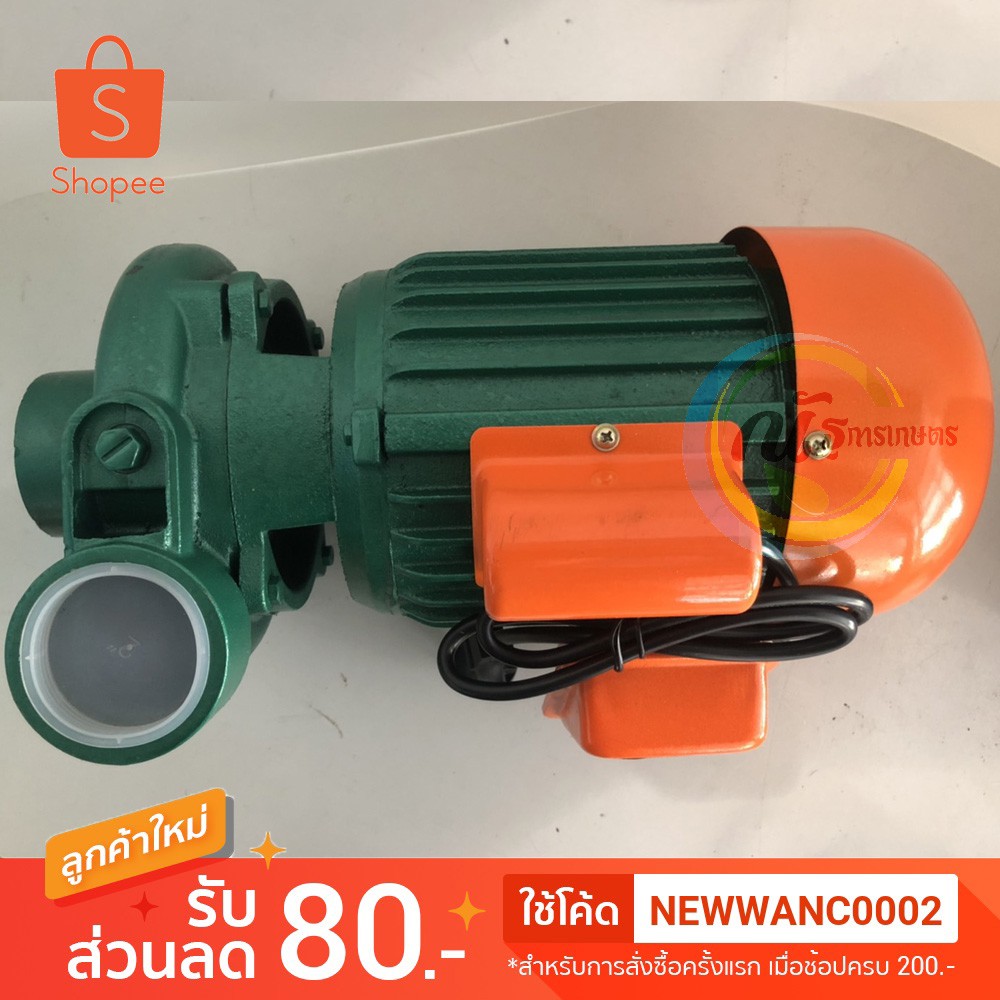 ปั๊มหอยโข่ง 2 นิ้ว 2 แรงม้า Ikeda PN205 - wanchatwirus - ThaiPick