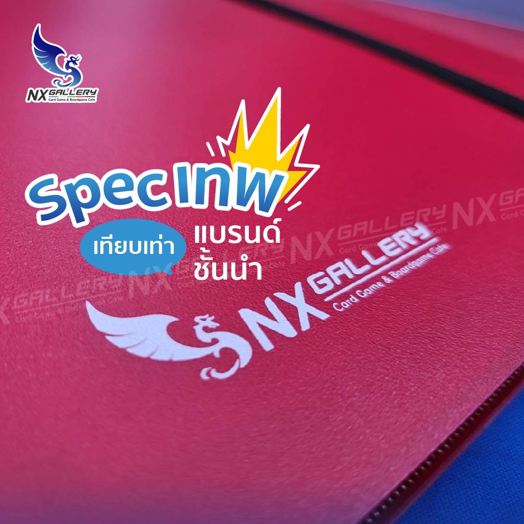 Nx Card Album Binder - แฟ้มใส่การ์ด สมุดใส่การ์ด 4ช่อง 9ช่อง (for MTG ...
