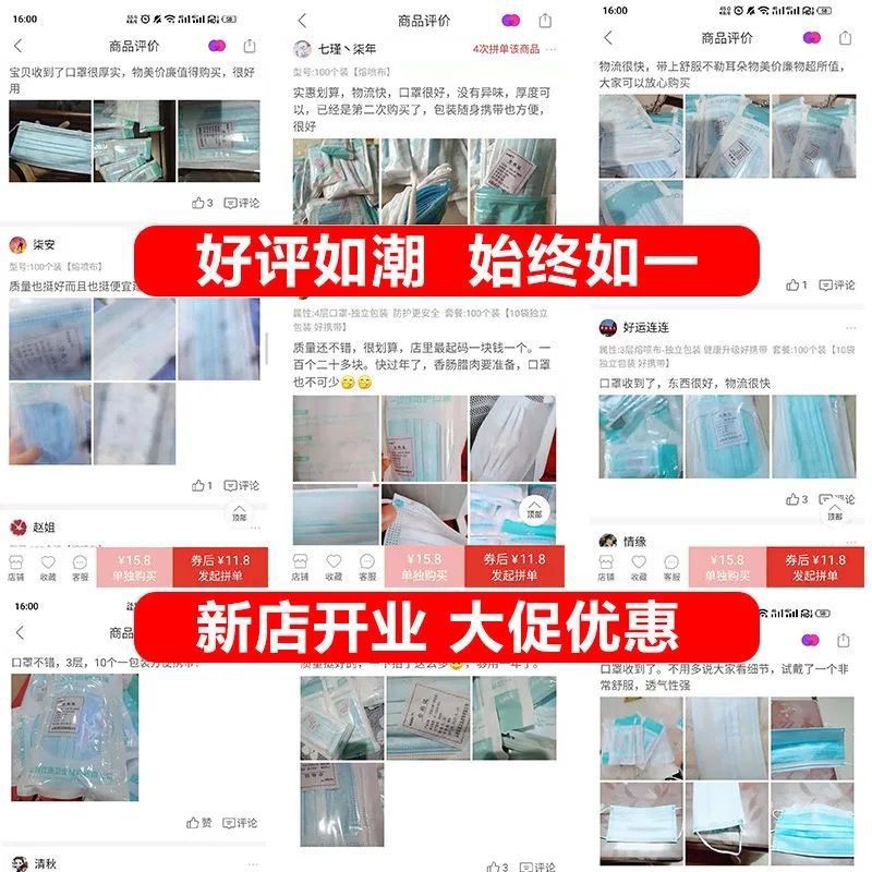 Disposable Wholesale Three-Layer Protective Four-Layer Epidemic ...