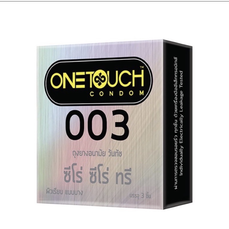 Onetouch 003 วันทัช ถุงยางอนามัย Family Pack One touch ขนาด 52 มม. แบบ ...