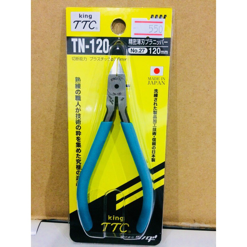 KING TTC TN-120 Cutter รุ่นดี 120mm คละสี | Shopee Thailand