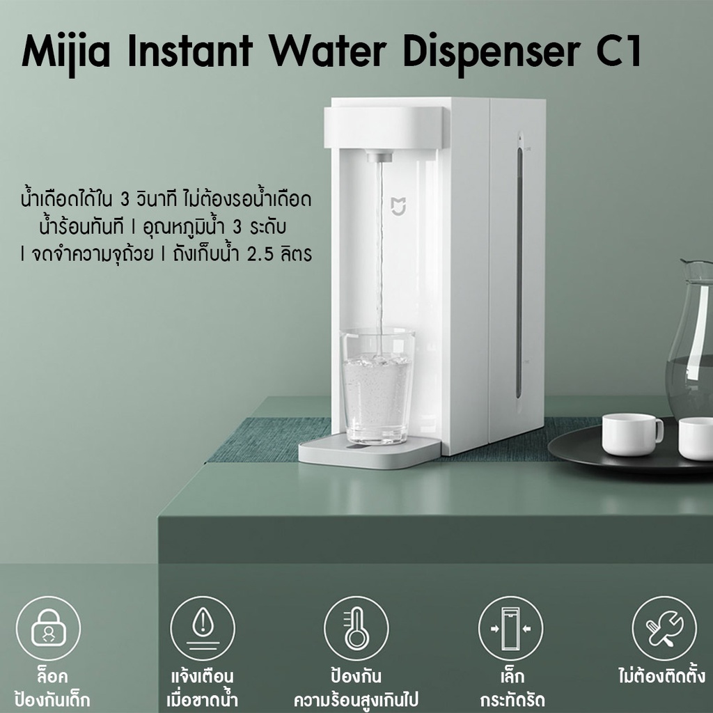 Xiaomi Mijia Mi Instant Water Dispenser C1 2.5L Automatic Waterer Hot ...