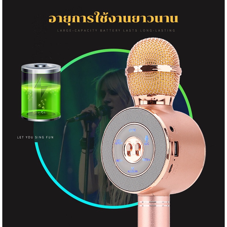 WSTER WS 669 ไมค์ ลำโพง คาราโอเกะ บลูทูธ เชื่อมต่อกับโทรศัพท์มือถือ ไมโครโฟนบลูทูธ ไมค์ YGCX ...