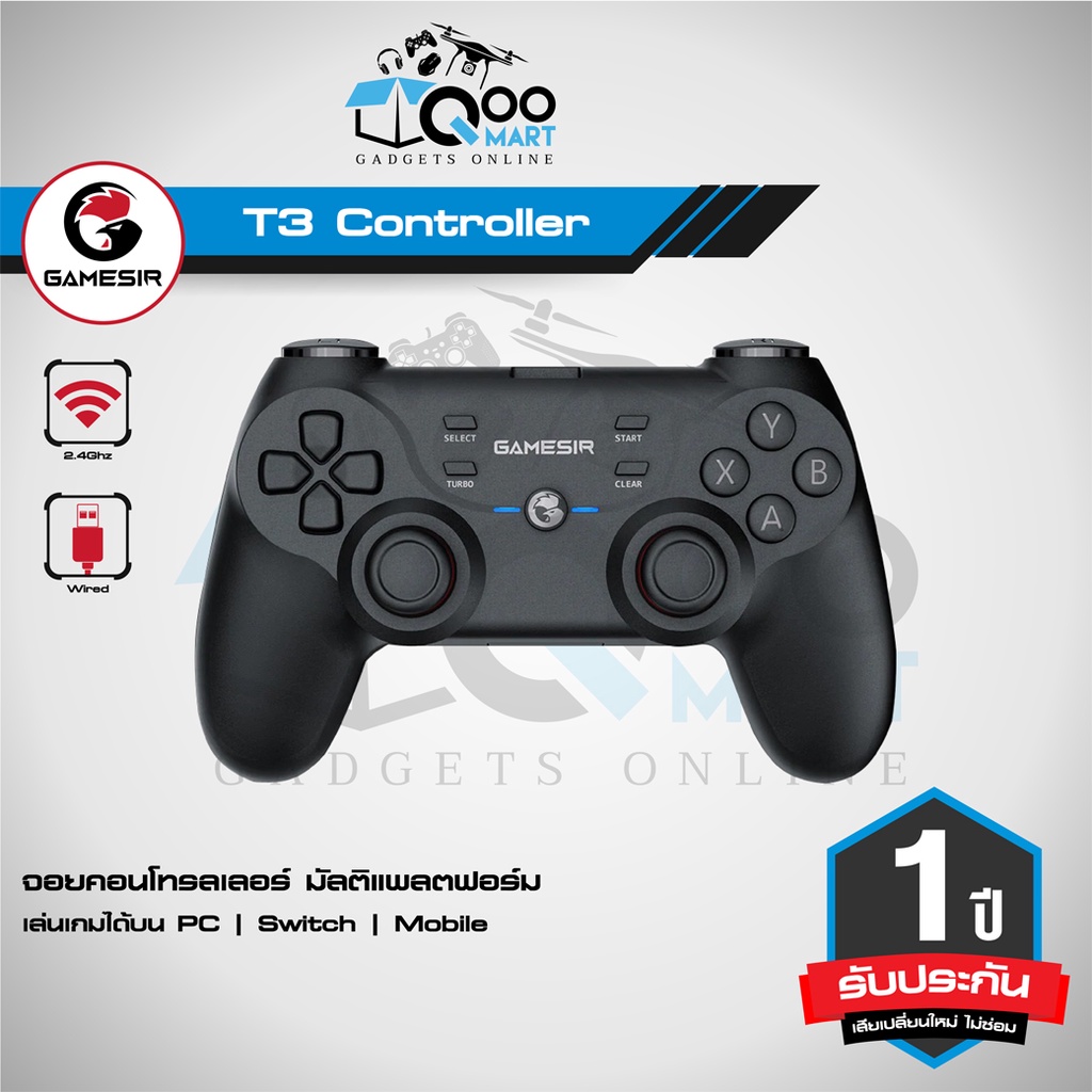GameSir T3 Dual-Mode Gaming Controller จอยเกมส์ 2 in 1 รองรับการเชื่อม ...