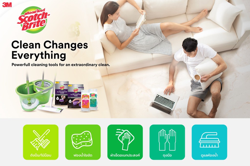 3M OFFICIAL STORE, ร้านค้าออนไลน์ | Shopee Thailand