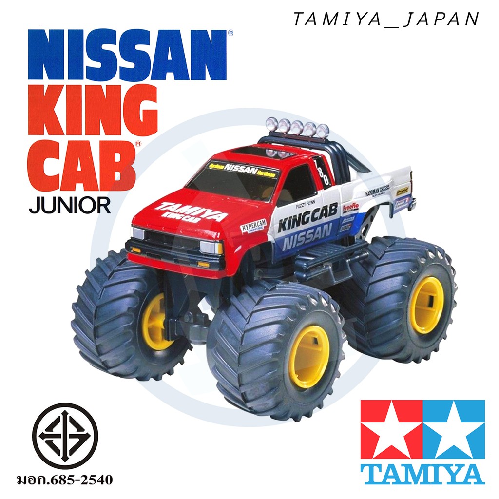 TAMIYA 17007 รถแข่ง ทามิย่า JAPAN แท้ TAMIYA NISSAN KING CAB JUNIOR 1/ ...