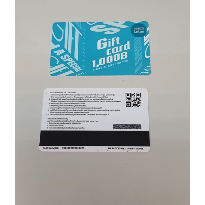 Gift Card Lotus (บัตรของขวัญ) บัตรกำนัลเทสโก้ โลตัส Tesco Lotus Gift ...