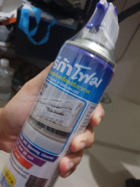 โฟมล้างแอร์ 500 ML นอร์ก้าโฟม นำ้ยาล้างแอร ล้างคอยล์เย็นแอร์ ทำความ ...