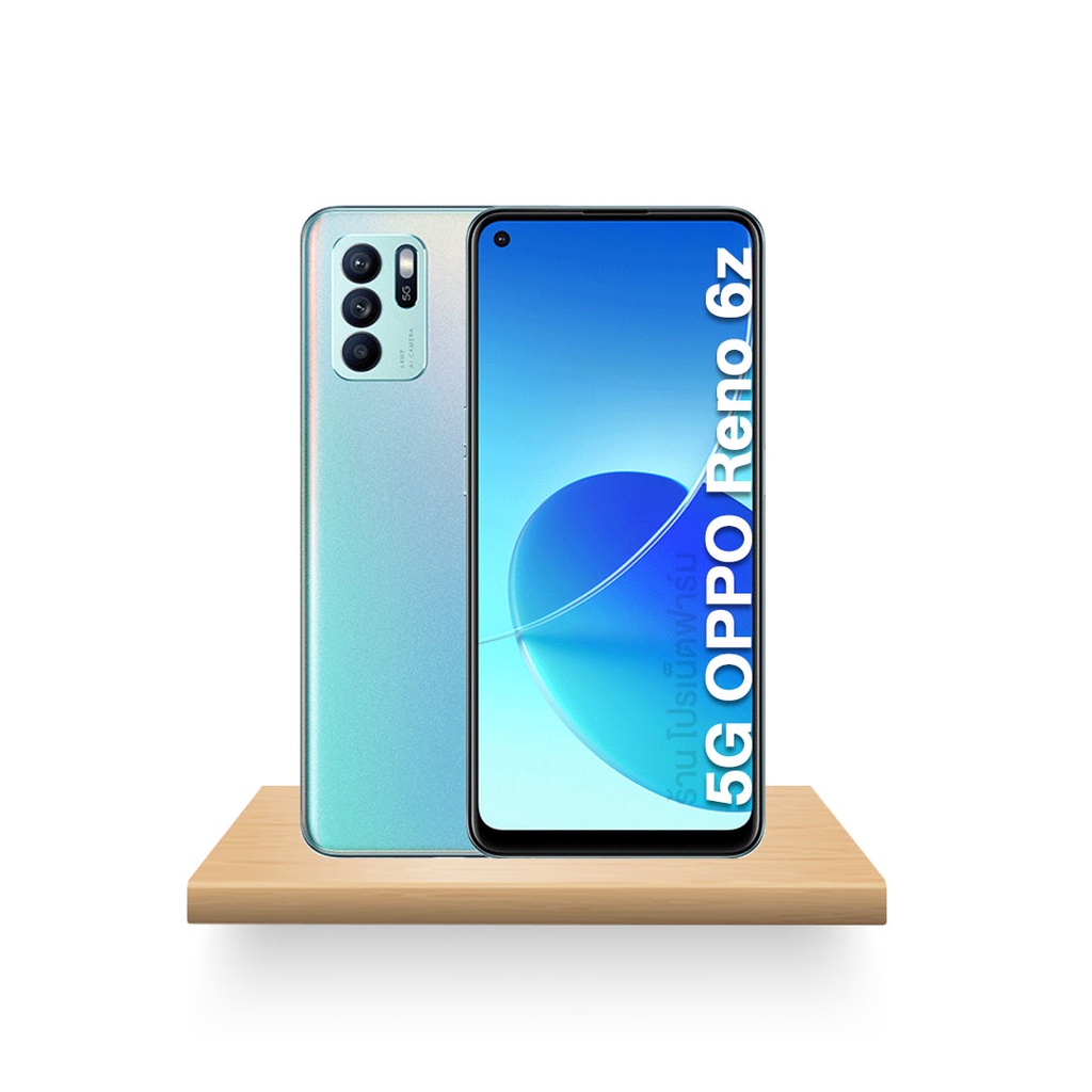 OPPO Reno 6z 5G RAM 8GB ROM 128GB หน้าจอ 6.4 นิ้ว ออปโป เรโน 6 ซี 5 จี ...