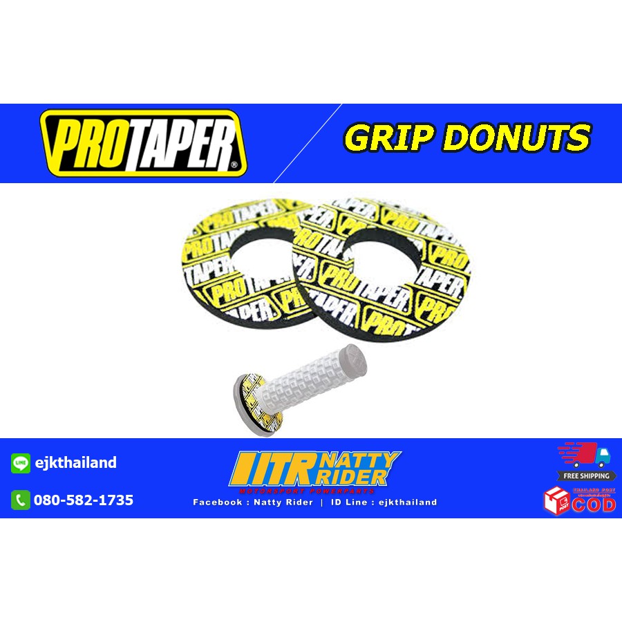 โดนัดกิ๊บ ProTaper Grip Donuts | Shopee Thailand