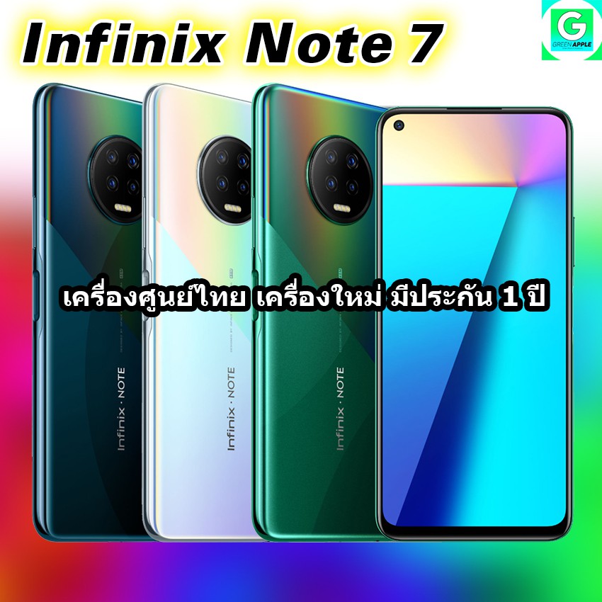 Infinix Note 7 (Ram 6GB, Rom 128GB) เครื่องใหม่ เครื่องศูนย์ไทย ประกัน ...