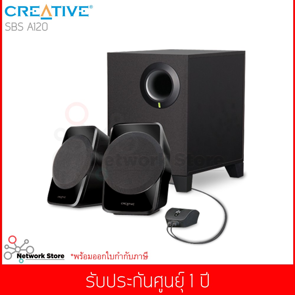 ลำโพง CREATIVE SBS A120 SPEAKER(แท้ประกันศูนย์ 1 ปี) | Shopee Thailand