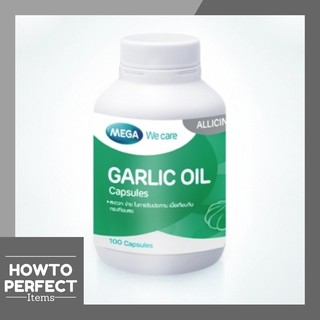 MEGA Garlic Oil ( การ์ลิค ออย ) กระเทียม | Shopee Thailand
