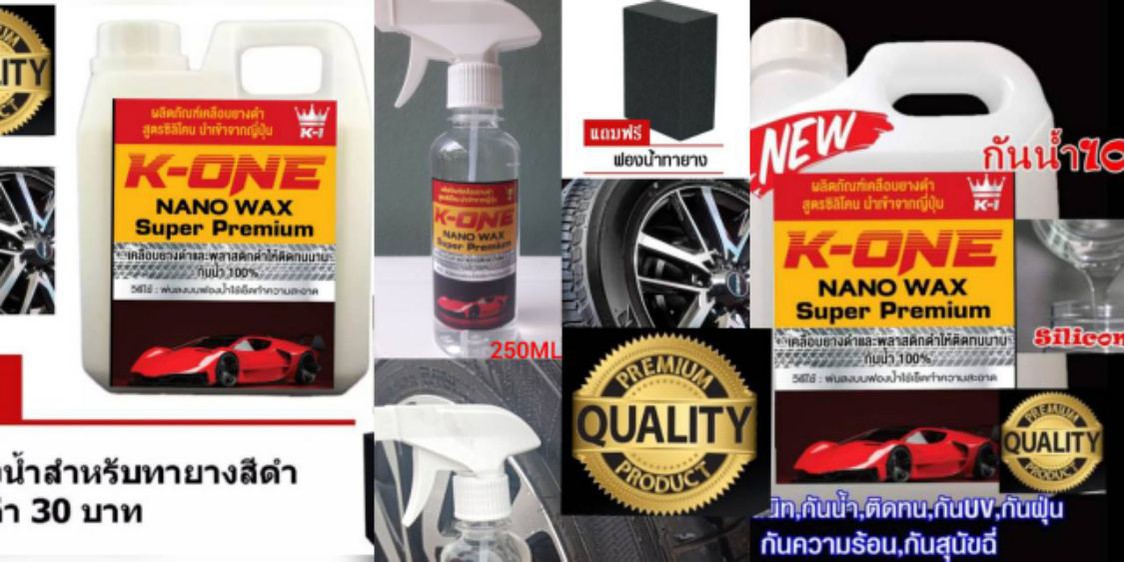 K ONE PREMIUM QUALITY PRODUCT, ร้านค้าออนไลน์ | Shopee Thailand