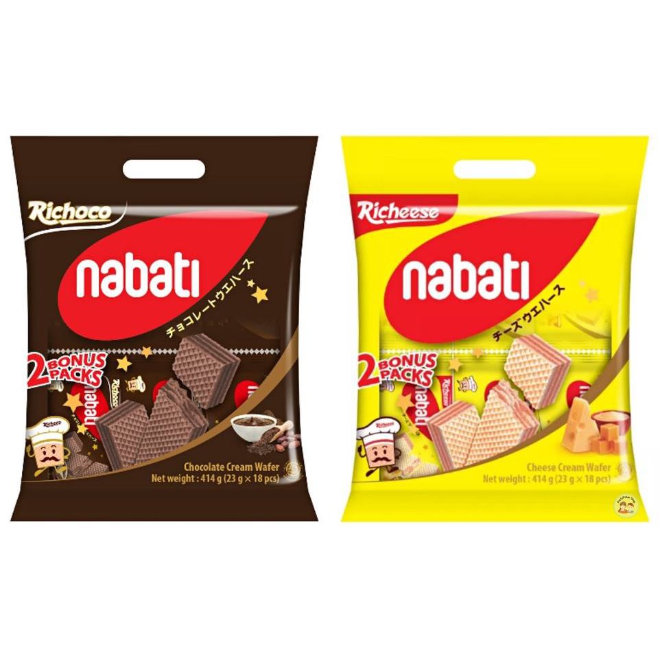พร้อมส่ง Nabati Wafer เวเฟอร์นาบาติห่อใหญ่ | Shopee Thailand