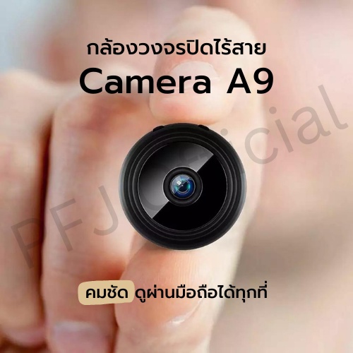 กล้องวงจรปิดไร้สาย round camera WiFi Mini กล้อง HD 1080P สองล้านพิก ...