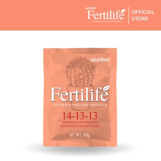 Fertilife , ร้านค้าออนไลน์ | Shopee Thailand
