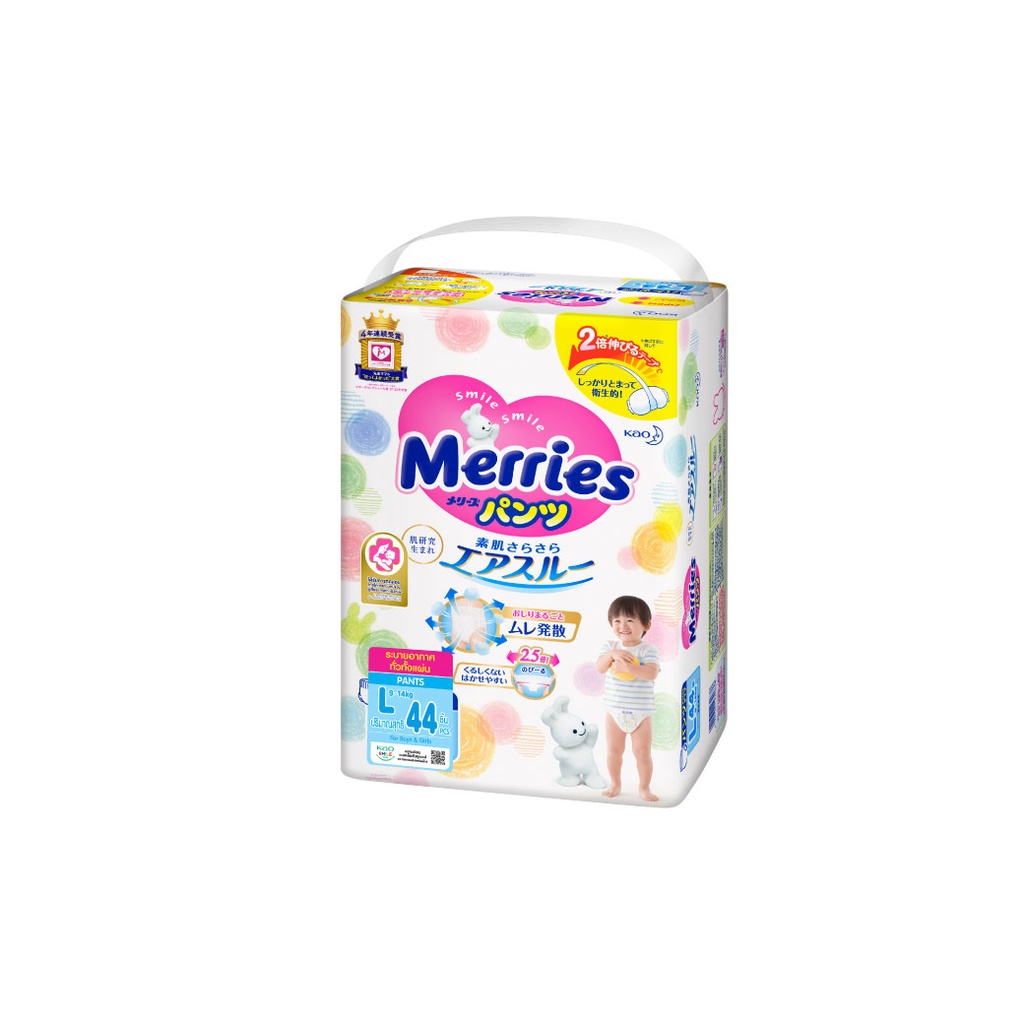 ยกลัง Merries Diaper Pants 44pcs.x3 Size L เมอร์รี่ส์ ผ้าอ้อมเด็ก ชนิด ...