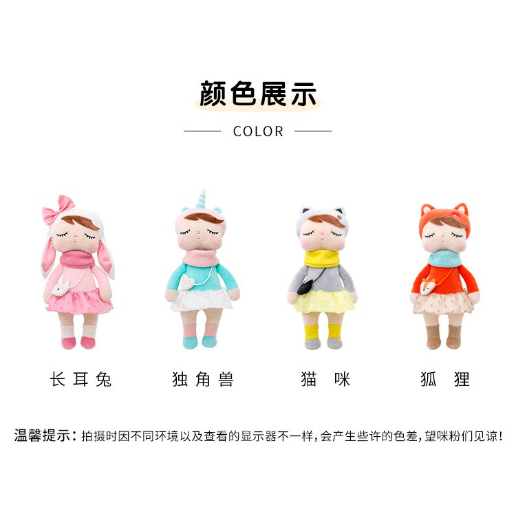 ตุ๊กตาการ์ตูน33cm new Angela Rabbit Metoo Doll Stuffed Toys lush ...