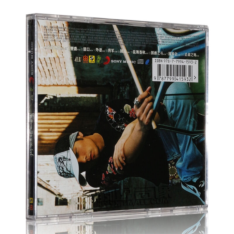 Jay Jay Joy Jay Chou 5 Album Hong Cd ชุดอัลบั้มสําหรับสตรีเหมาะกับการ ...