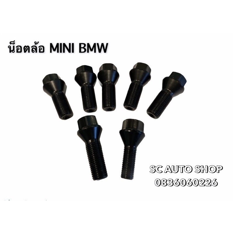น็อตล้อ BMW และ MINI สำหรับ MINI Cooper R50 R52 R53 R55 R56 R57 R58 R59 R60 R61 F54 F55 F56 F57 ...