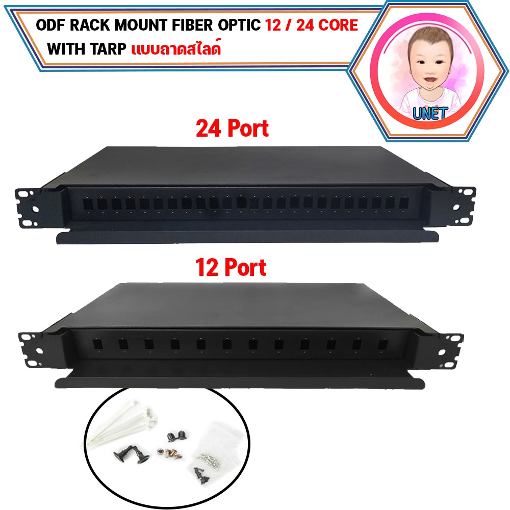 Closure Splice เข้า 2 - ออก 2 (แบบแขวน) 12 CORE - p.g.hardware - ThaiPick