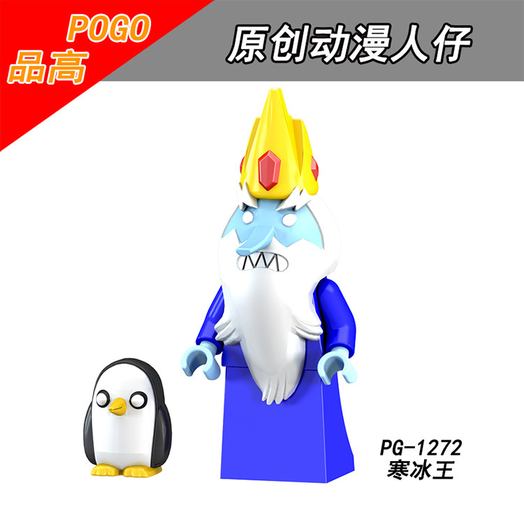 Hq3 บล็อคตัวต่อของเล่น รูป Adventure time King of Ooo Mo and Bimo Lemon ...
