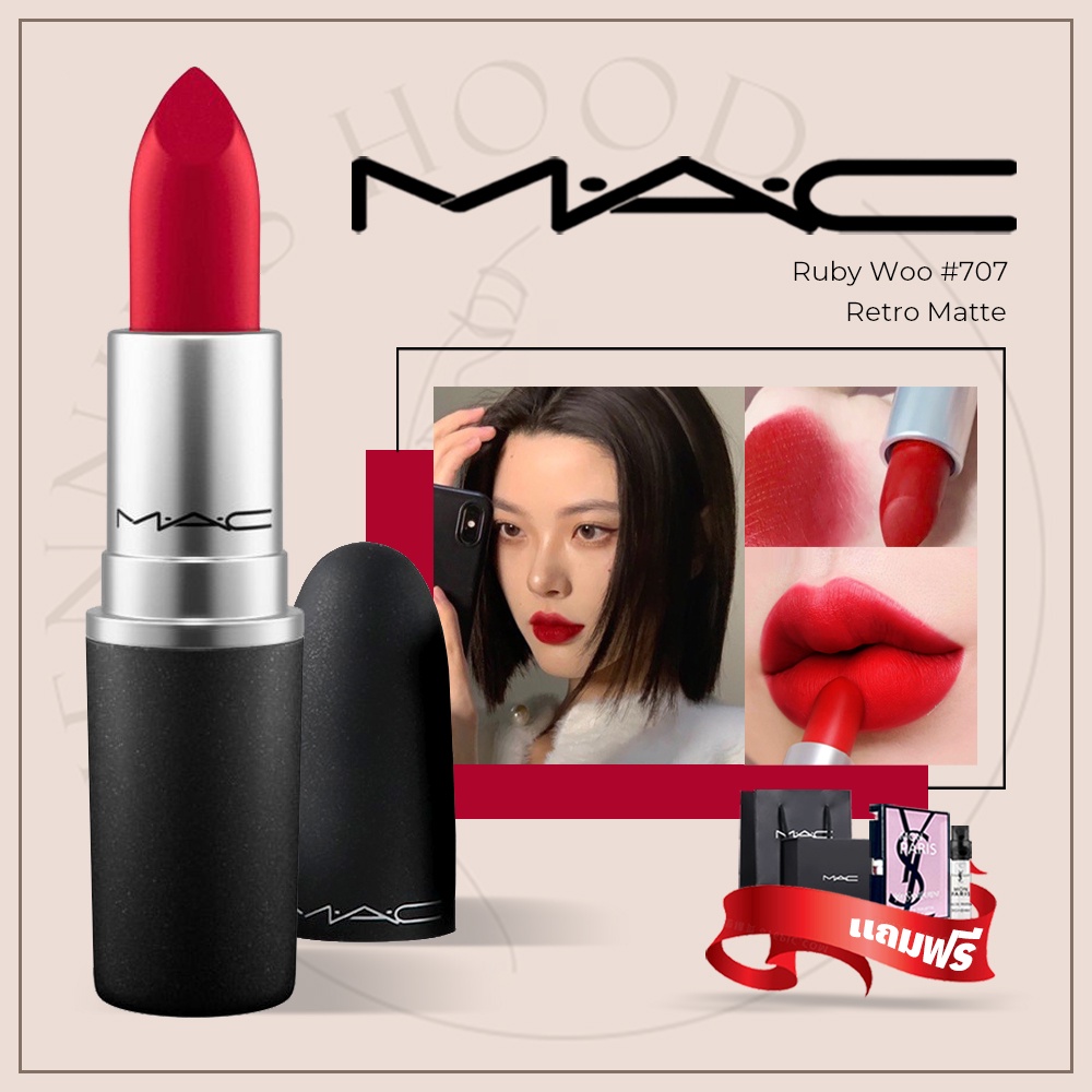 M.A.C Retro Matte Lipstick #707 สี Ruby Woo ลิปสติก mac พร้อมกล่องและ ...
