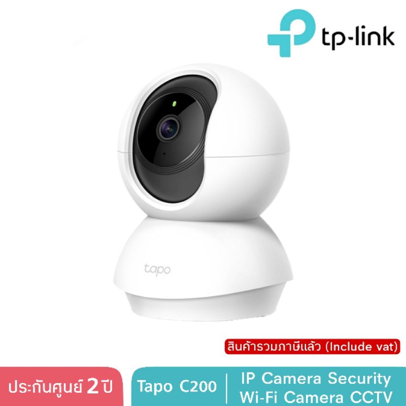 พร้อมสต็อก????????HOT⚡️ TP-LINK TAPO C200 IP-CAMERA (ไอพีคาเมร่า) PAN ...