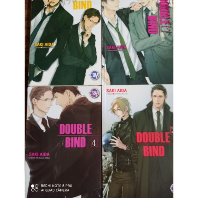 DOUBLE BIND 4 เล่มจบ - hihhy - ThaiPick