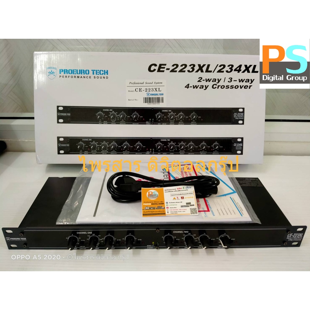PROEUROTECH CE223XL crossover PRO EUROTECH 223XL ครอสโอเวอร์ รุ่น 223 ...