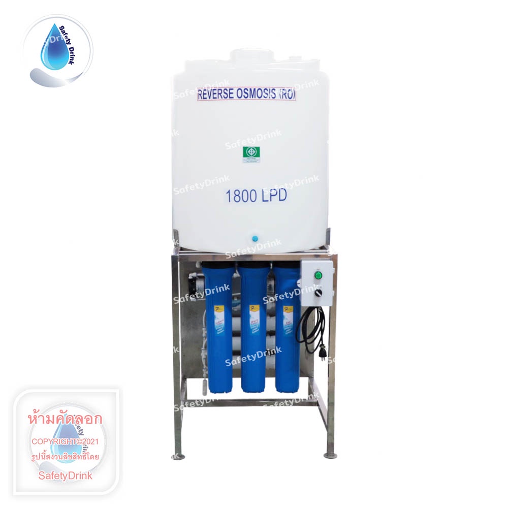 SafetyDrink เครื่องกรอง RO 450 GPD พร้อมถังเก็บน้ำ 200 ลิตร | Shopee ...